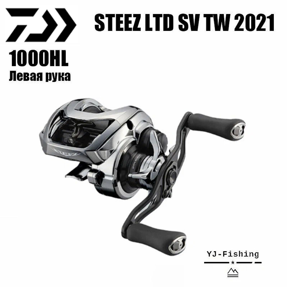 DAIWA 2021 STEEZ LTD SV TW 1000HL Под левую руку Кастинговое Катушка