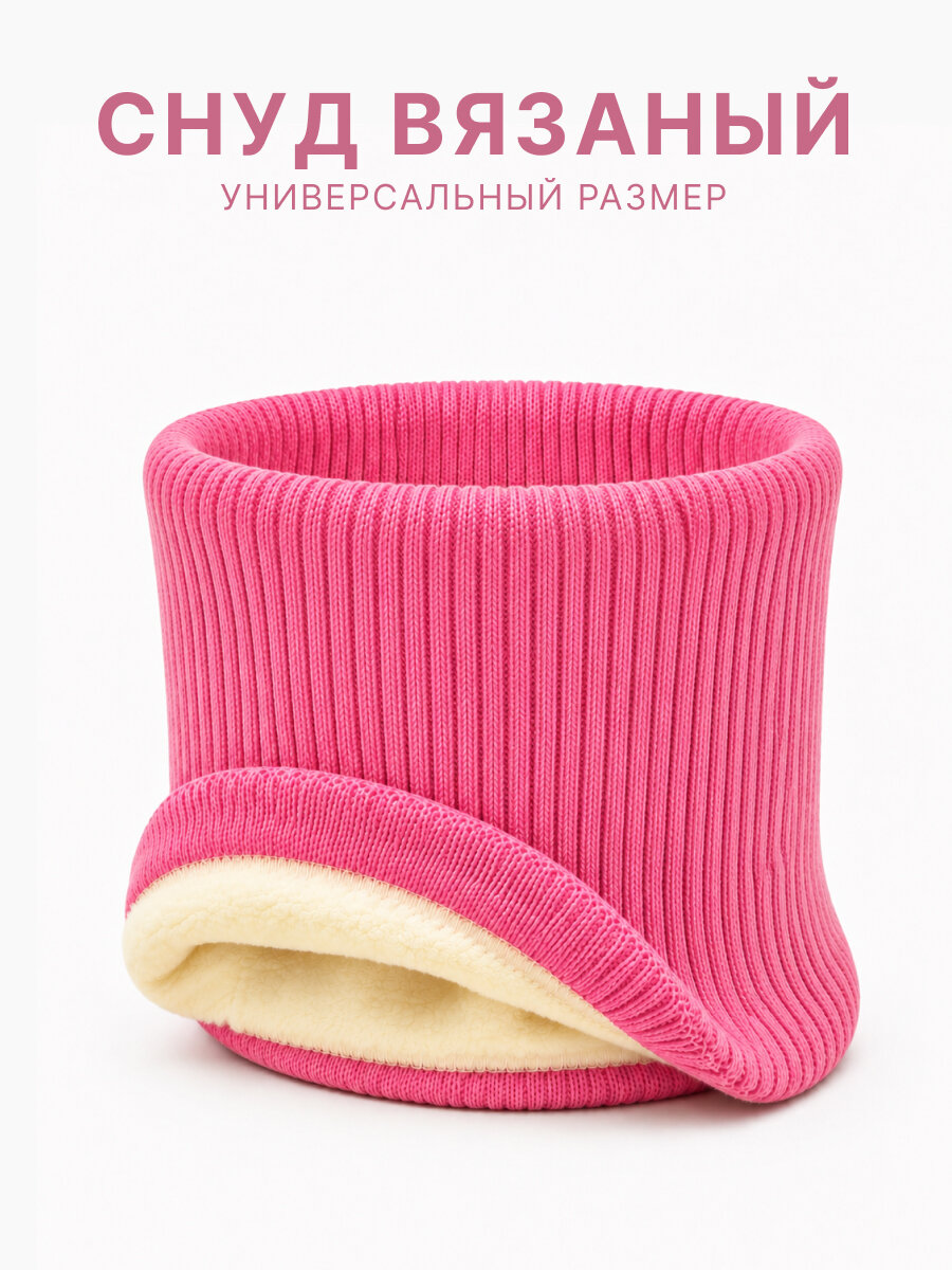 Снуд Зима для девочек