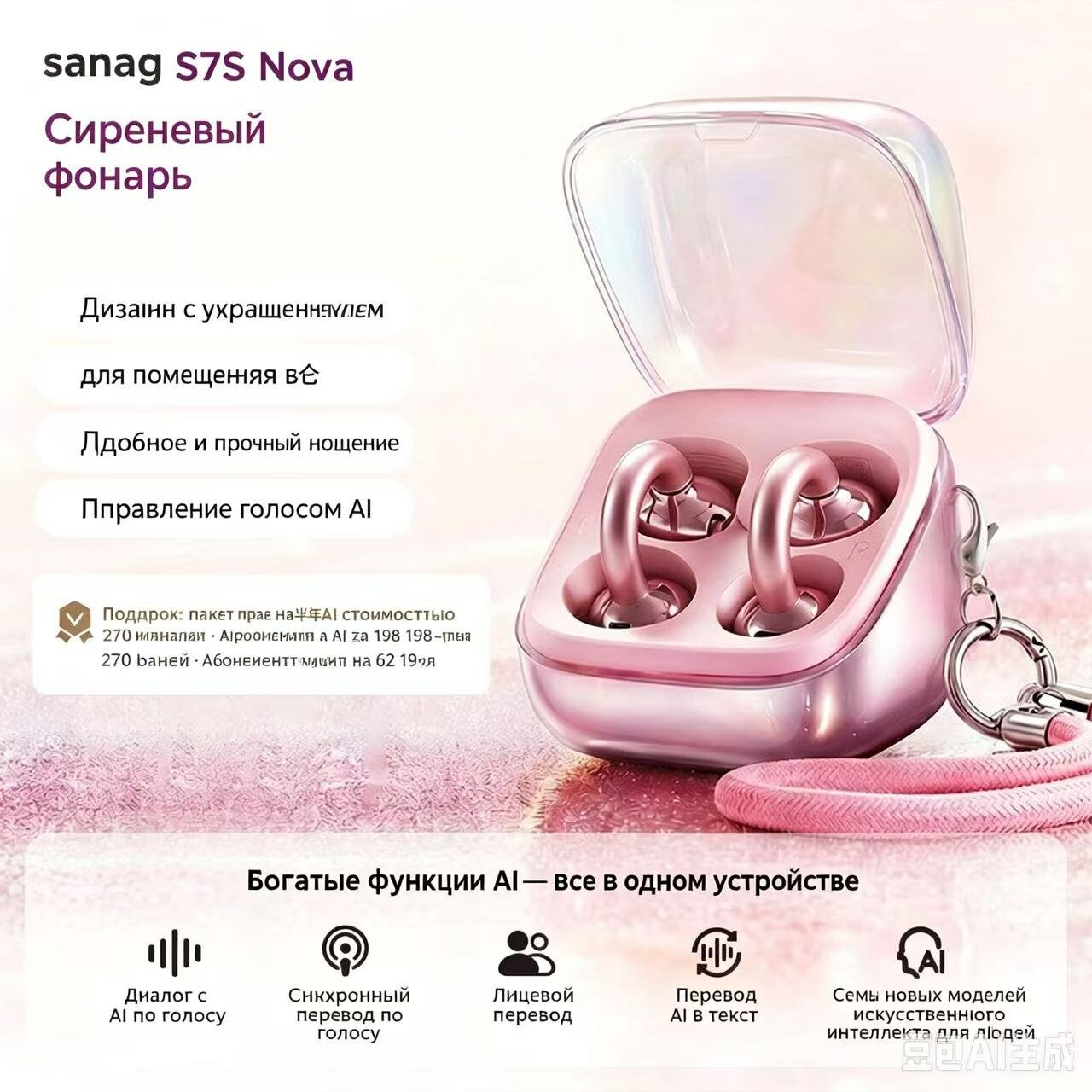 SANAG S7SNova костная проводимость Bluetooth наушники открытого типа для спорта и бега совместимые с Apple Xiaomi
