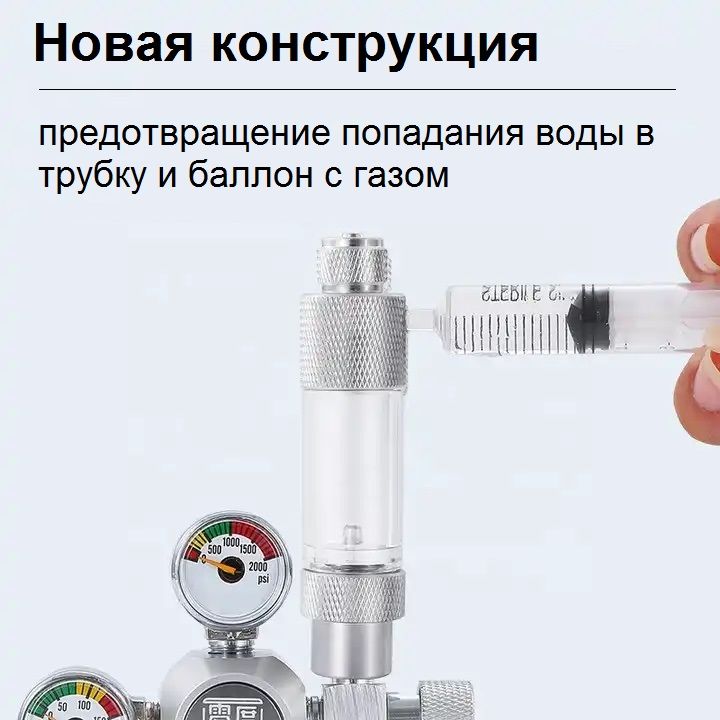 Счетчик пузырьков — фото 1