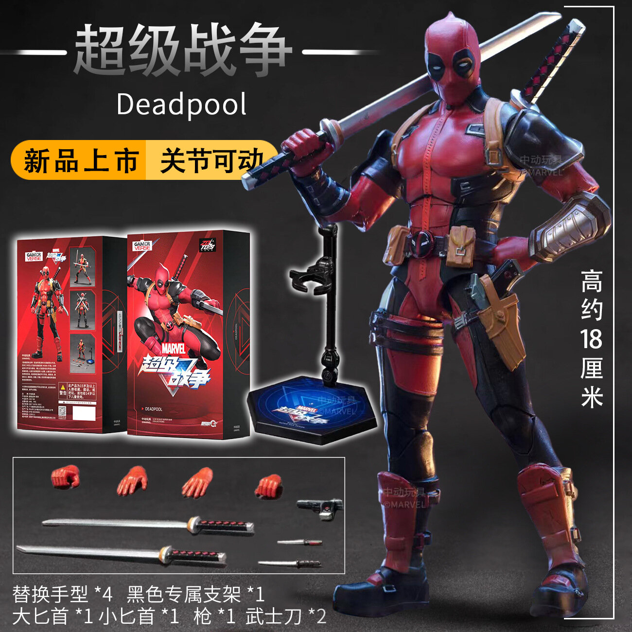 Фигурка Железного Человека от Zhongdong Toys, светящаяся версия.