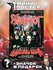 Мини постеры Slipknot