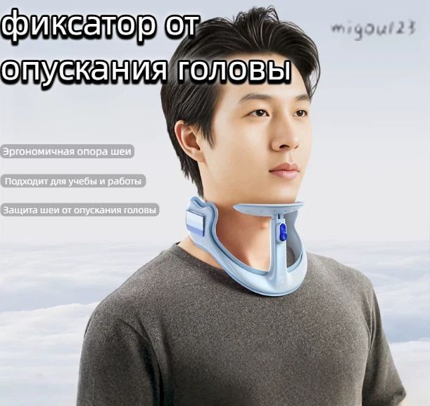 Тренажер для шеи 01