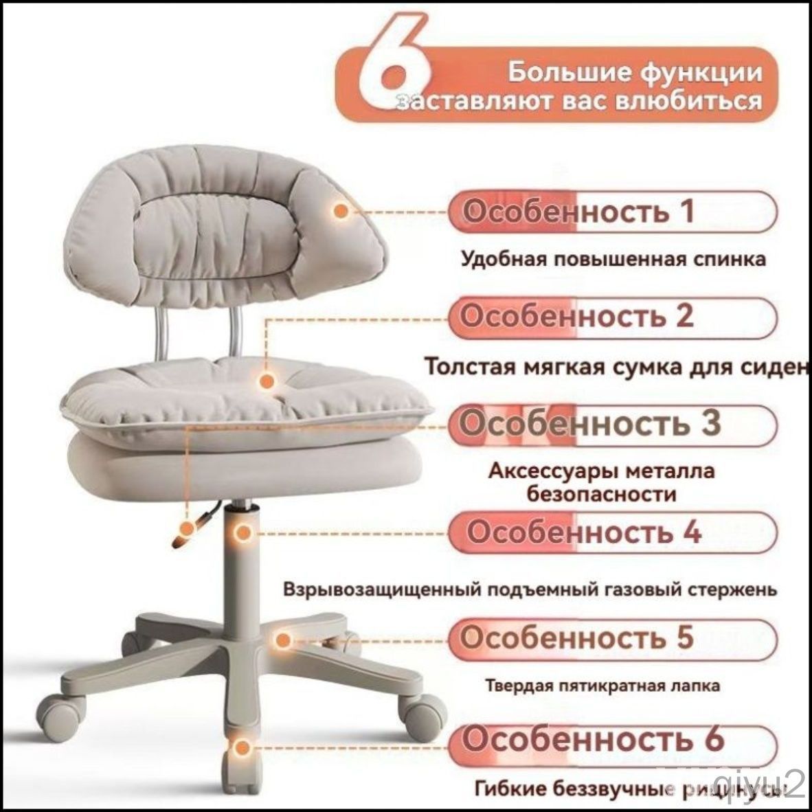 Стул мастера, серый — фото 1