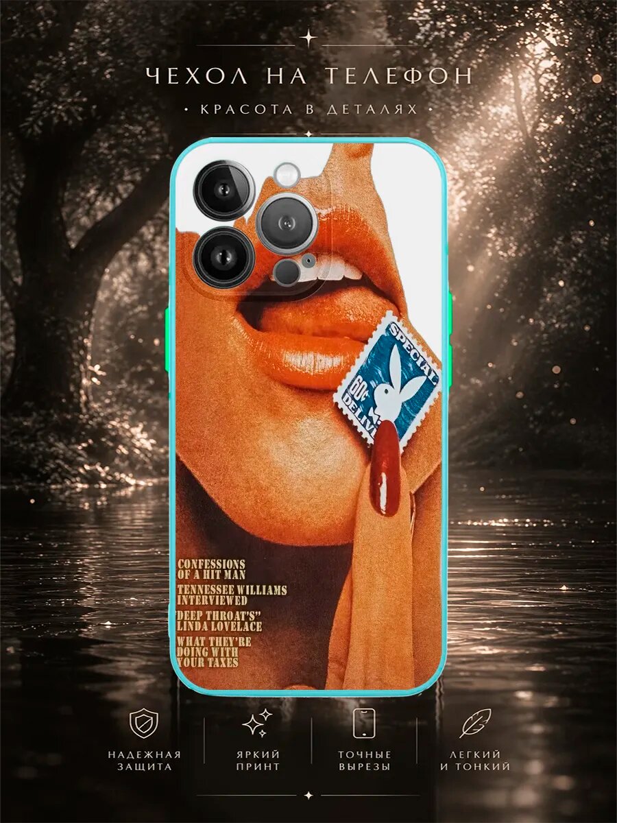 Матовый чехол на iPhone 14 Pro Max Ретро Playboy У2К