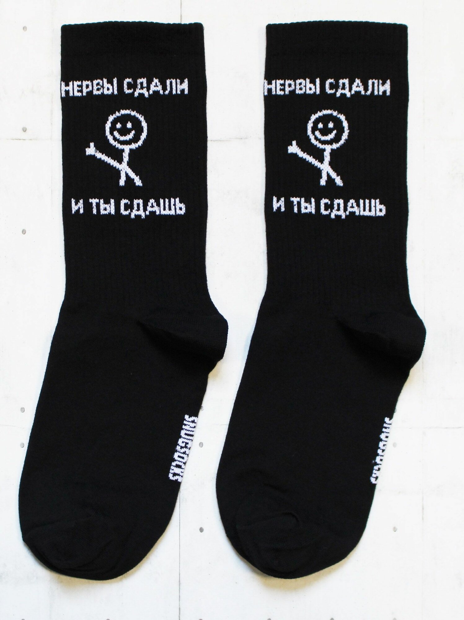 Носки SNUGSOCKS