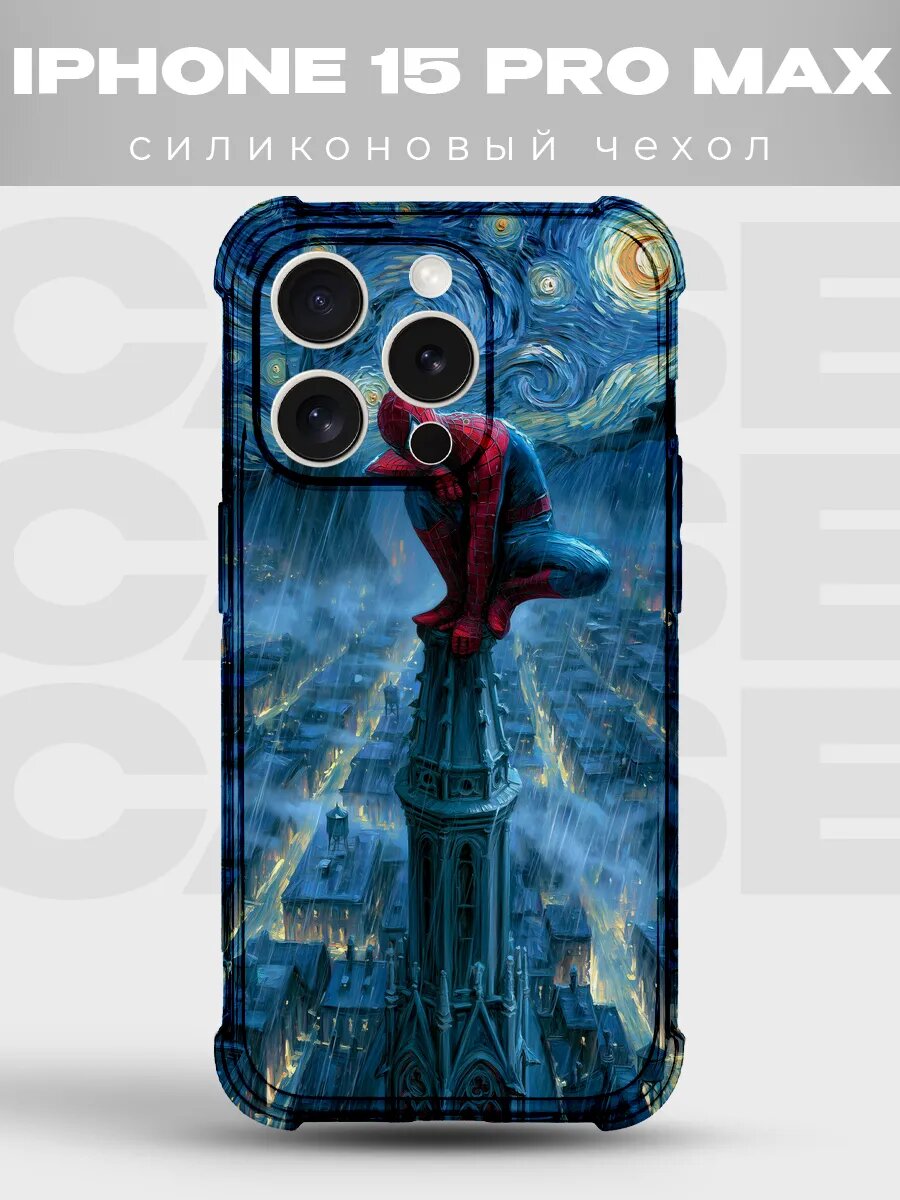 Чехол на iPhone 15 Pro Max Человек-паук марвел spiderman ком