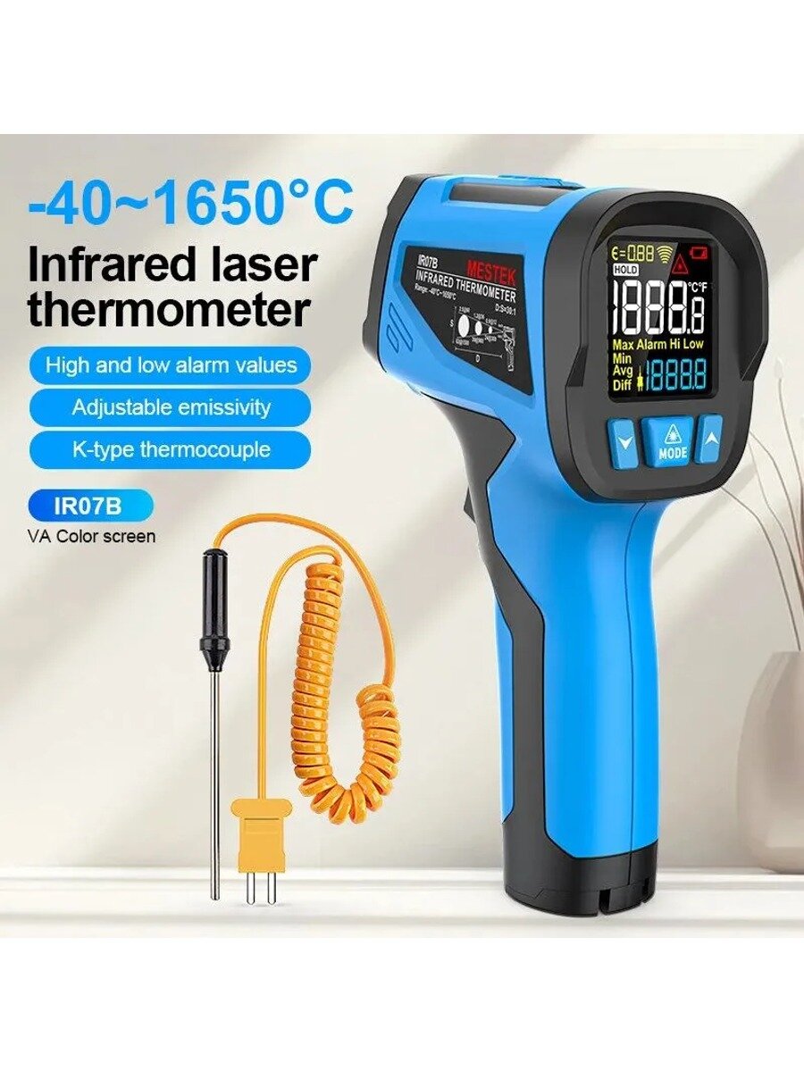 Пирометр MESTEK IR07B инфракрасный цифровой термометр от -40 до 1650 °C