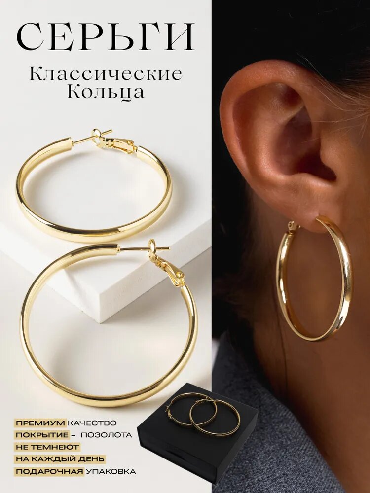 Комплект серег