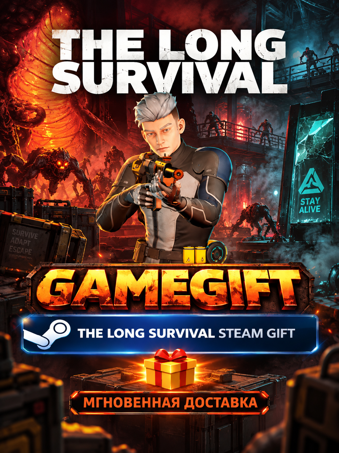 Игра The Long Survival для STEAM ПК (PC) | Страна активации - Страны Европы | Подарком на Ваш аккаунт | Автовыдача