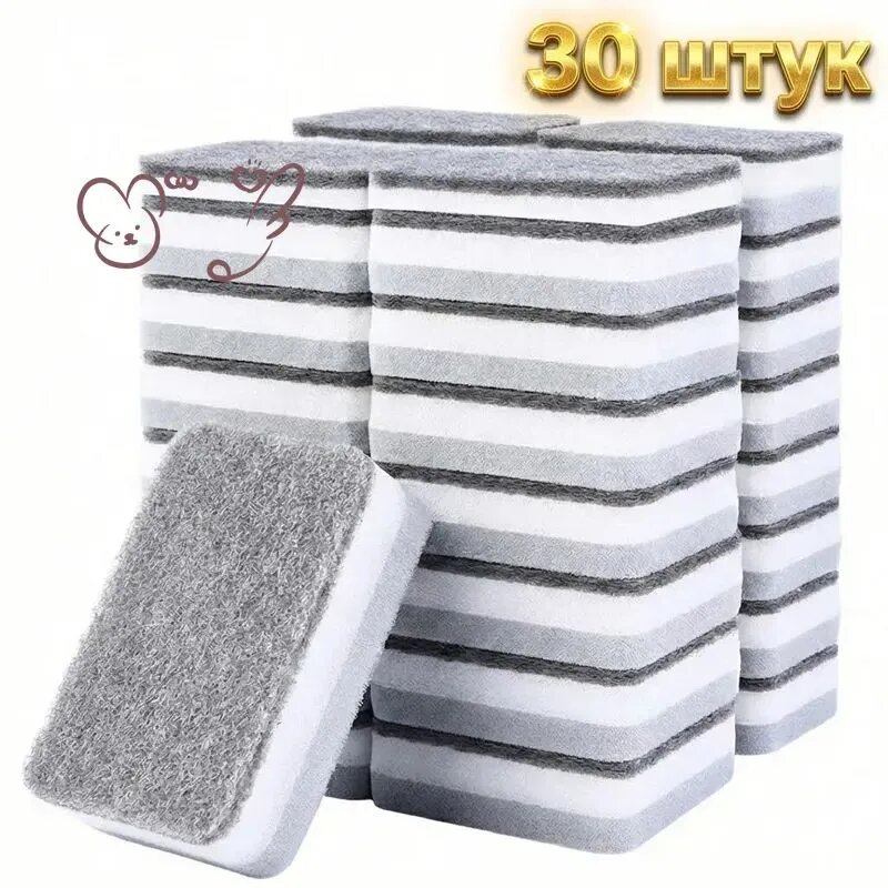 Губка, искусственные материалы, 30 шт.