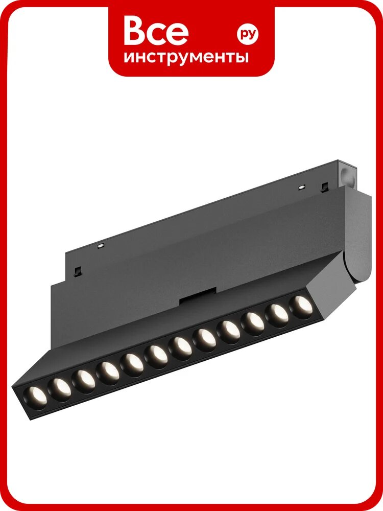 Трековый линейный светодиодный светильник Hesby Lighting ElDeko HSBL_0084
