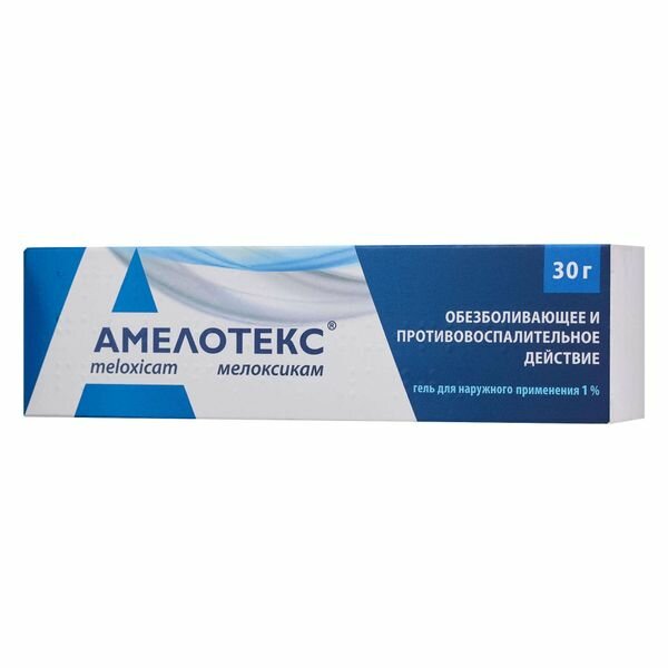 Амелотекс гель для наружного применения 1% 30г