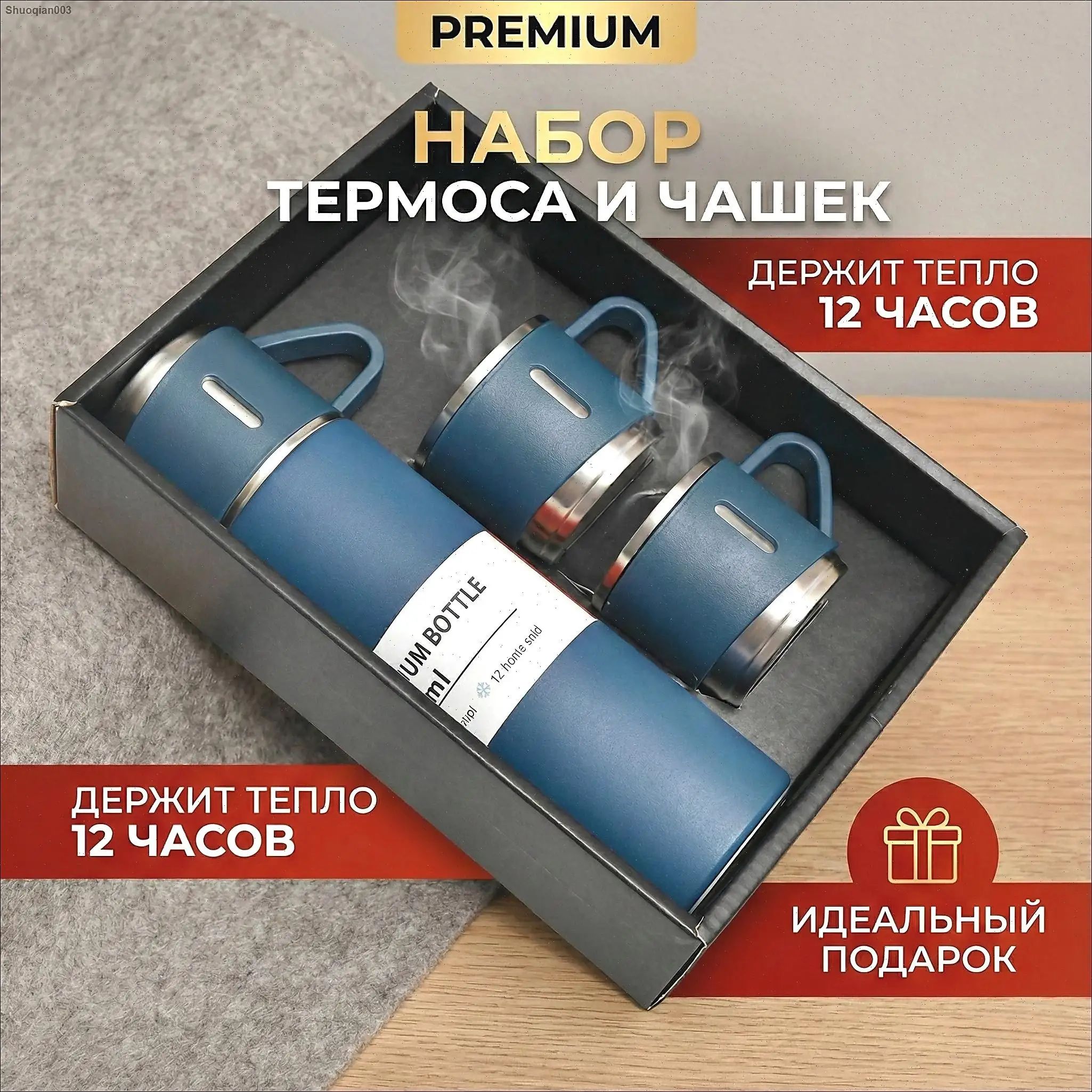 Термос для еды и напитков 0.5 л, стальная колба, сохраняет тепло и холод 12 ч, крышка-чашка, клапан, черный