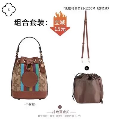 Сумка Taobao
