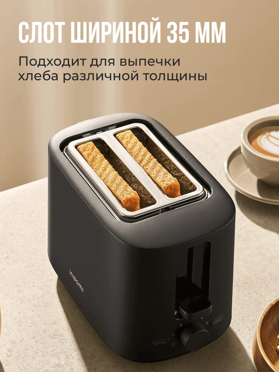 Тостер Xiaomi Toaster Black EU — фото 1
