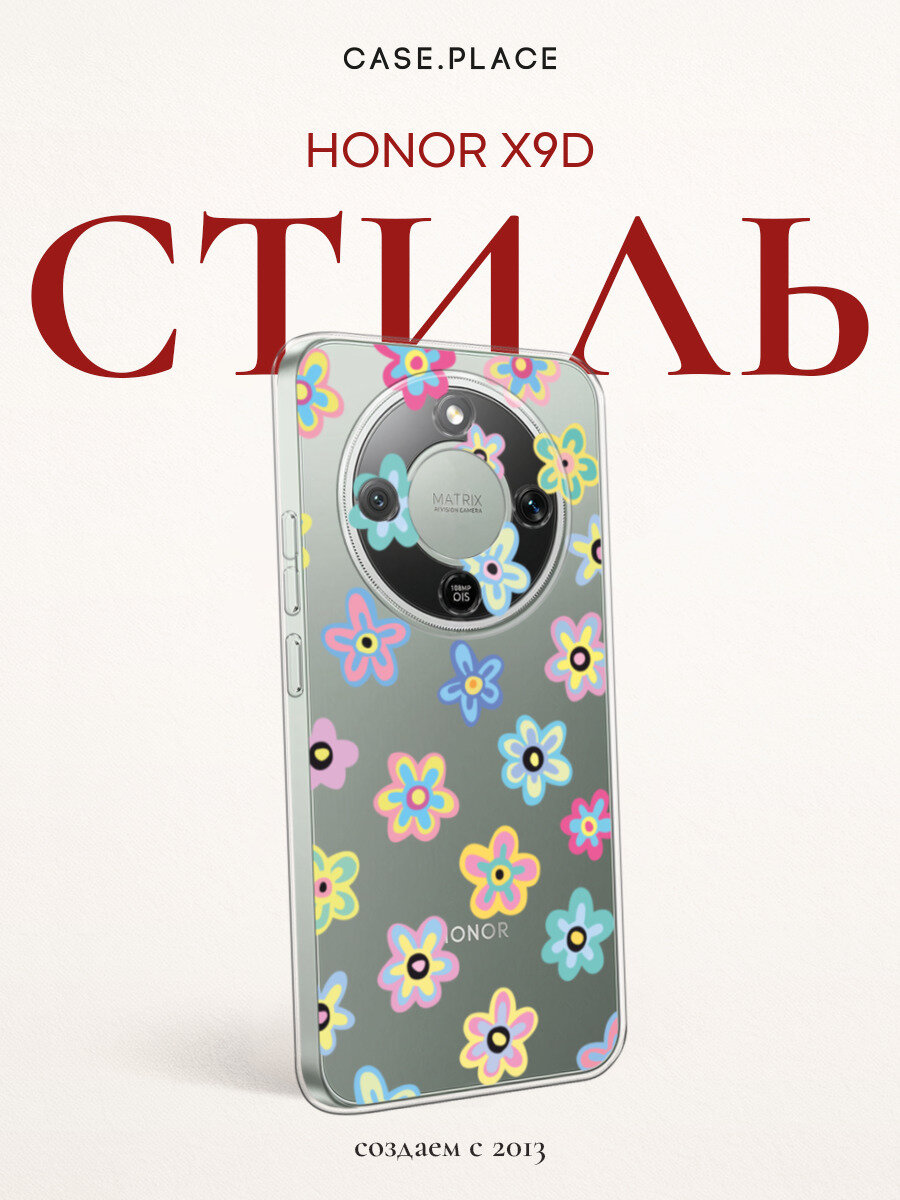 Чехол на Honor X9d / Хонор X9d с принтом Летние цветочки, прозрачный