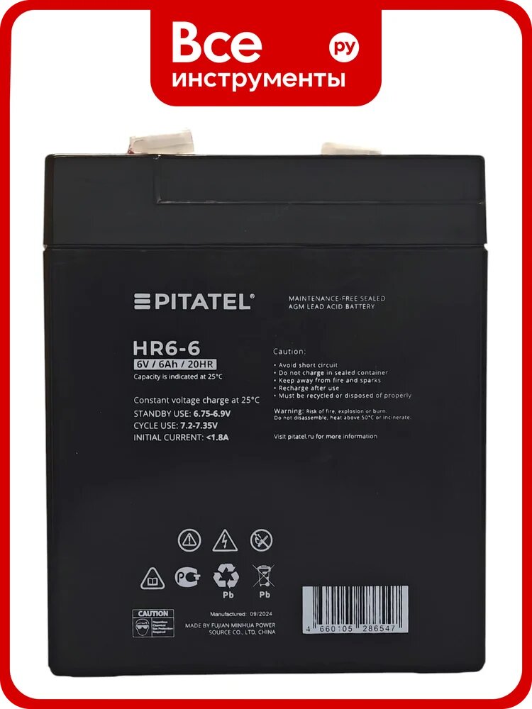 Аккумулятор Pitatel 6V 6Ah HR6-6