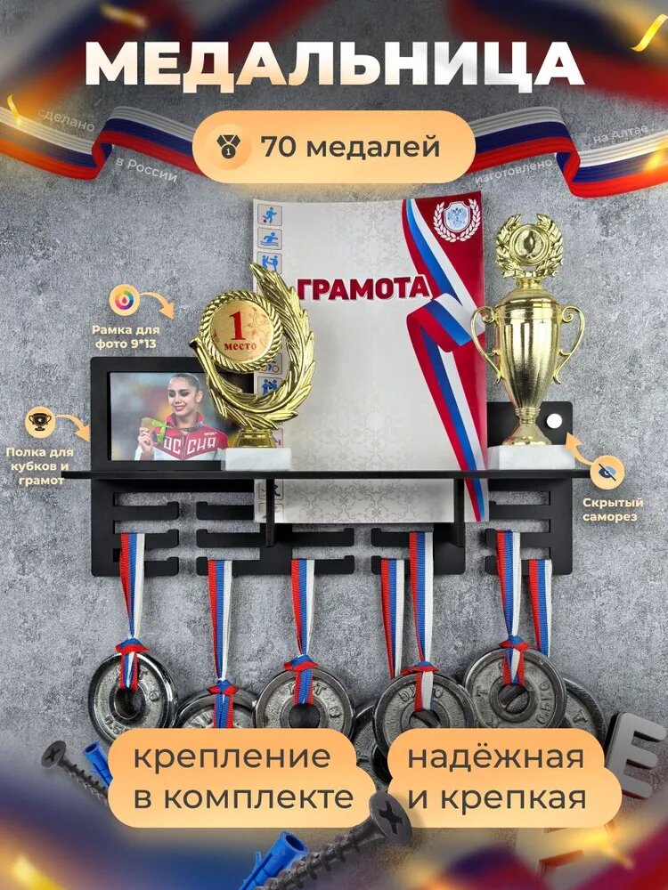Paradise Tree Медаллер