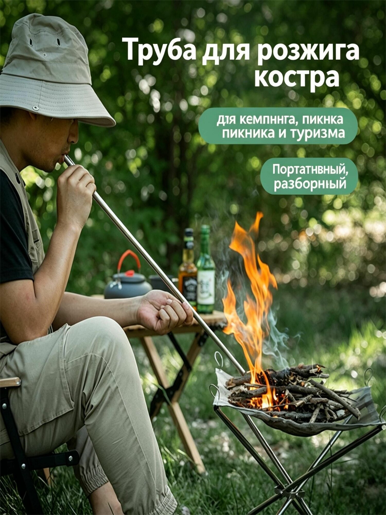 Мультитул для гриля 1 предм.