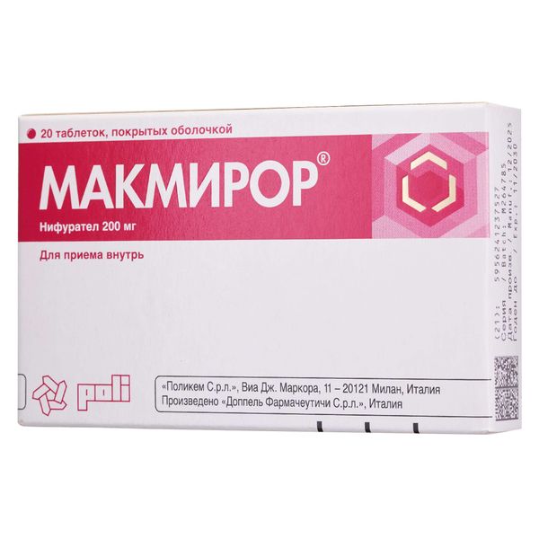Макмирор таблетки п/о 200мг 20шт