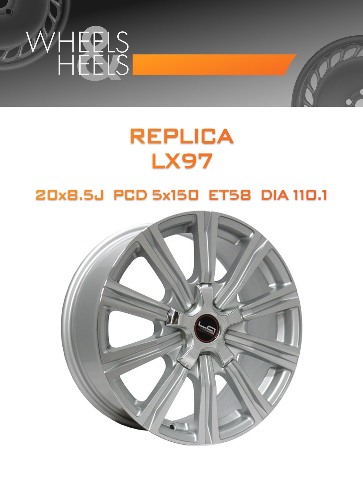 Диск автомобильный литой REPLICA LX97 20x8.5 5x150 et58 dia110.1 sf