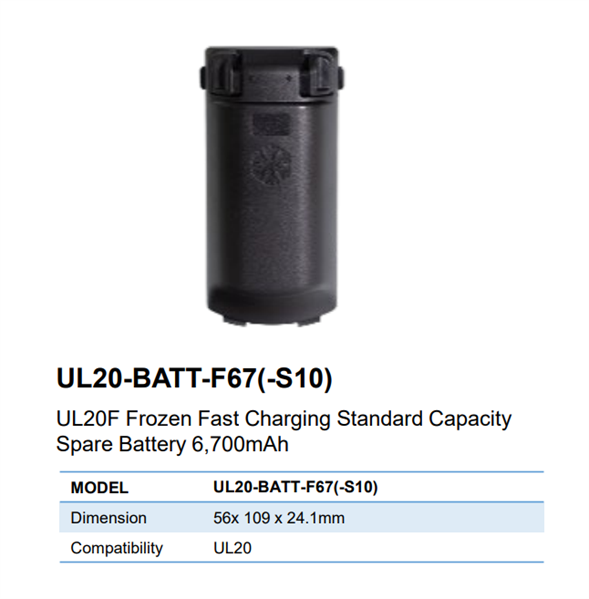 UL20-BATT-F67 M3MOBILE CO, LTD. Аккумуляторная батарея/ UL20 Frozen Fast Charging Standard Capacity Spare Battery 6,7