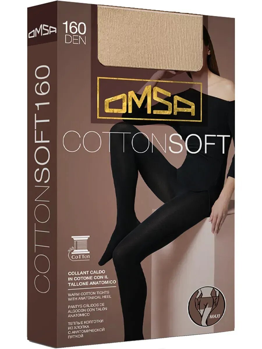 Колготки Omsa Базовая