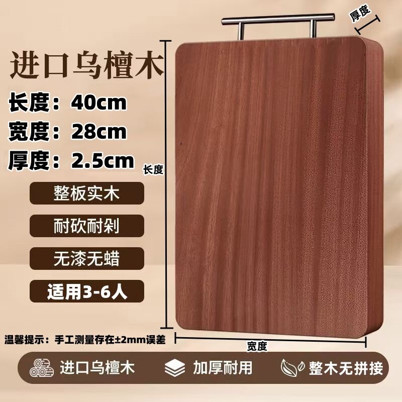 Прочная разделочная доска из цельного тика 40×28×2,5 см квадратная форма для кухни