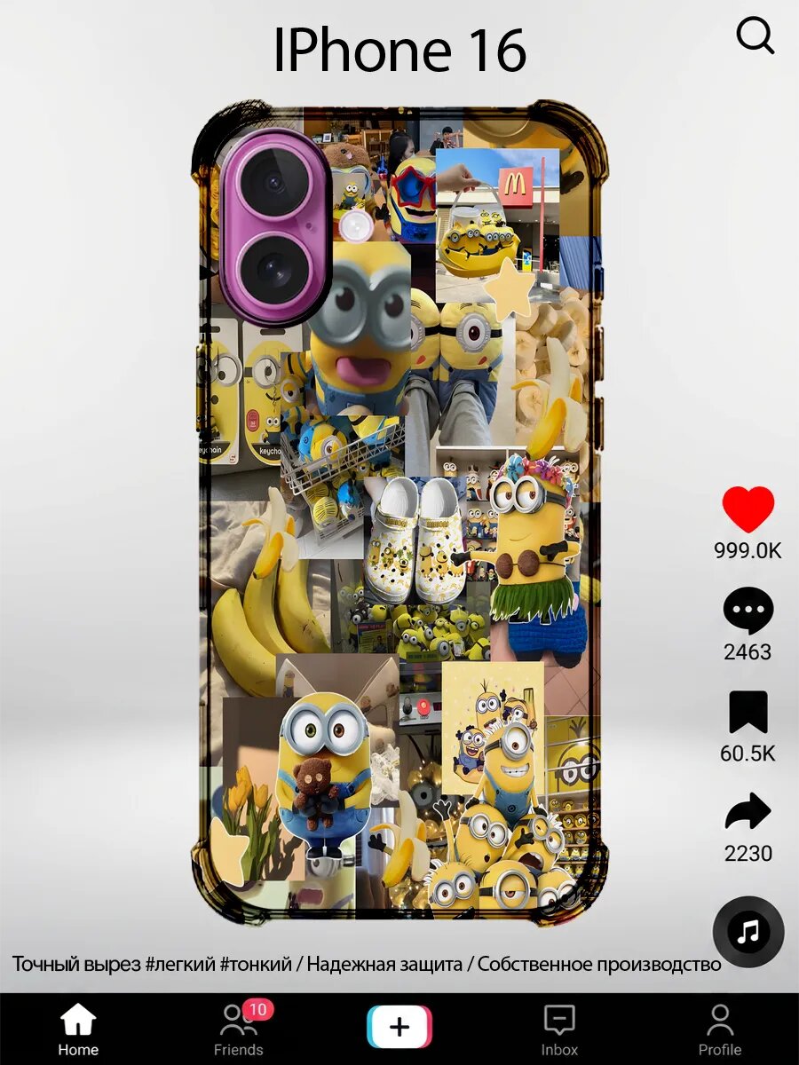 Чехол на iPhone 16 с принтом Миньоны коллаж банан