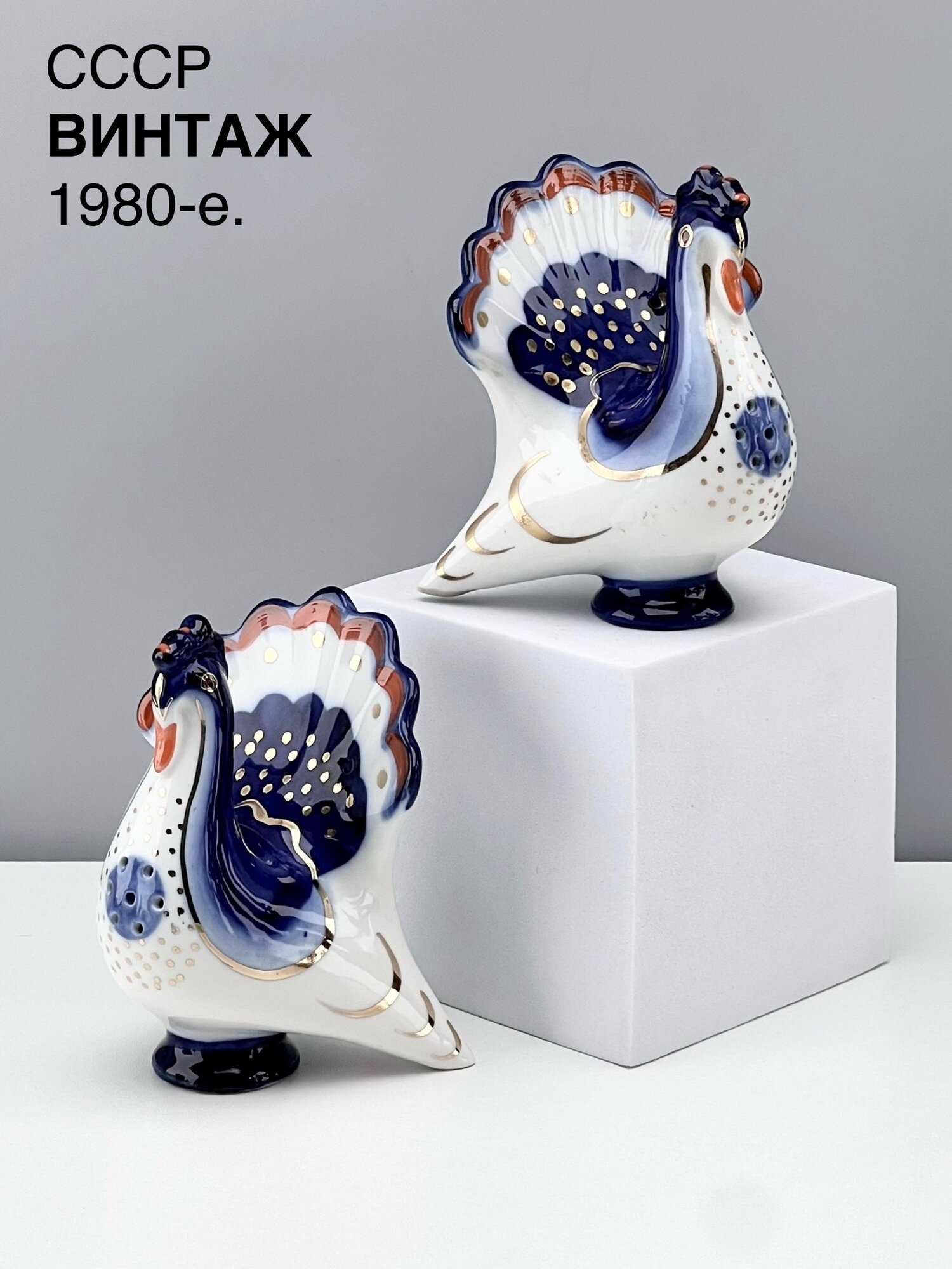 Винтажная солонка "Индюк". Набор 2 шт. Фарфор ЛФЗ. СССР, 1980-е.