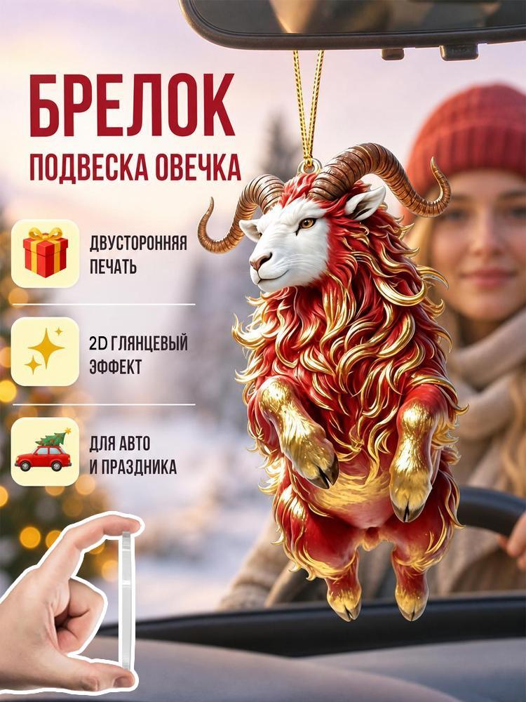 Ключница