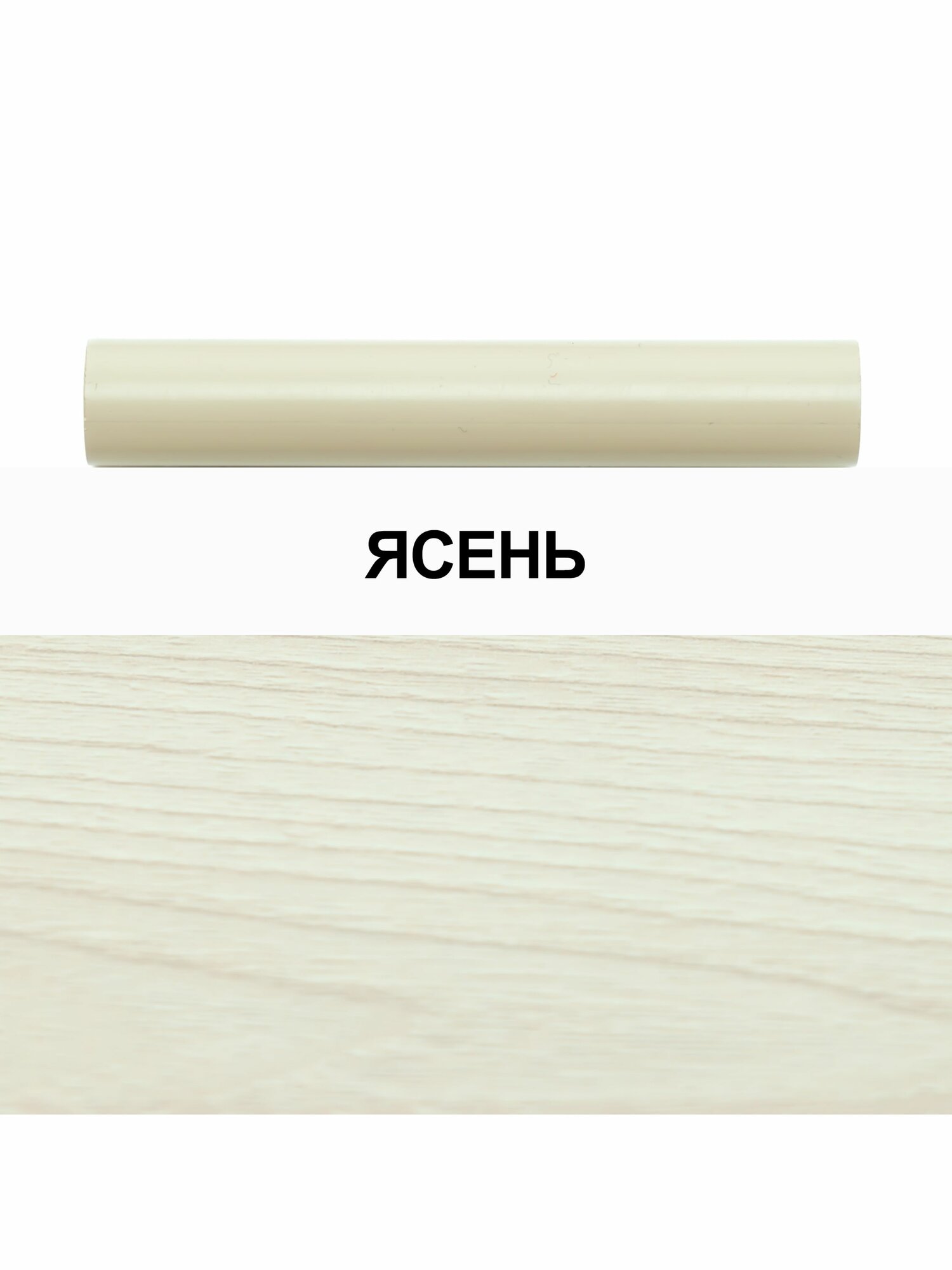 Воск для мебели