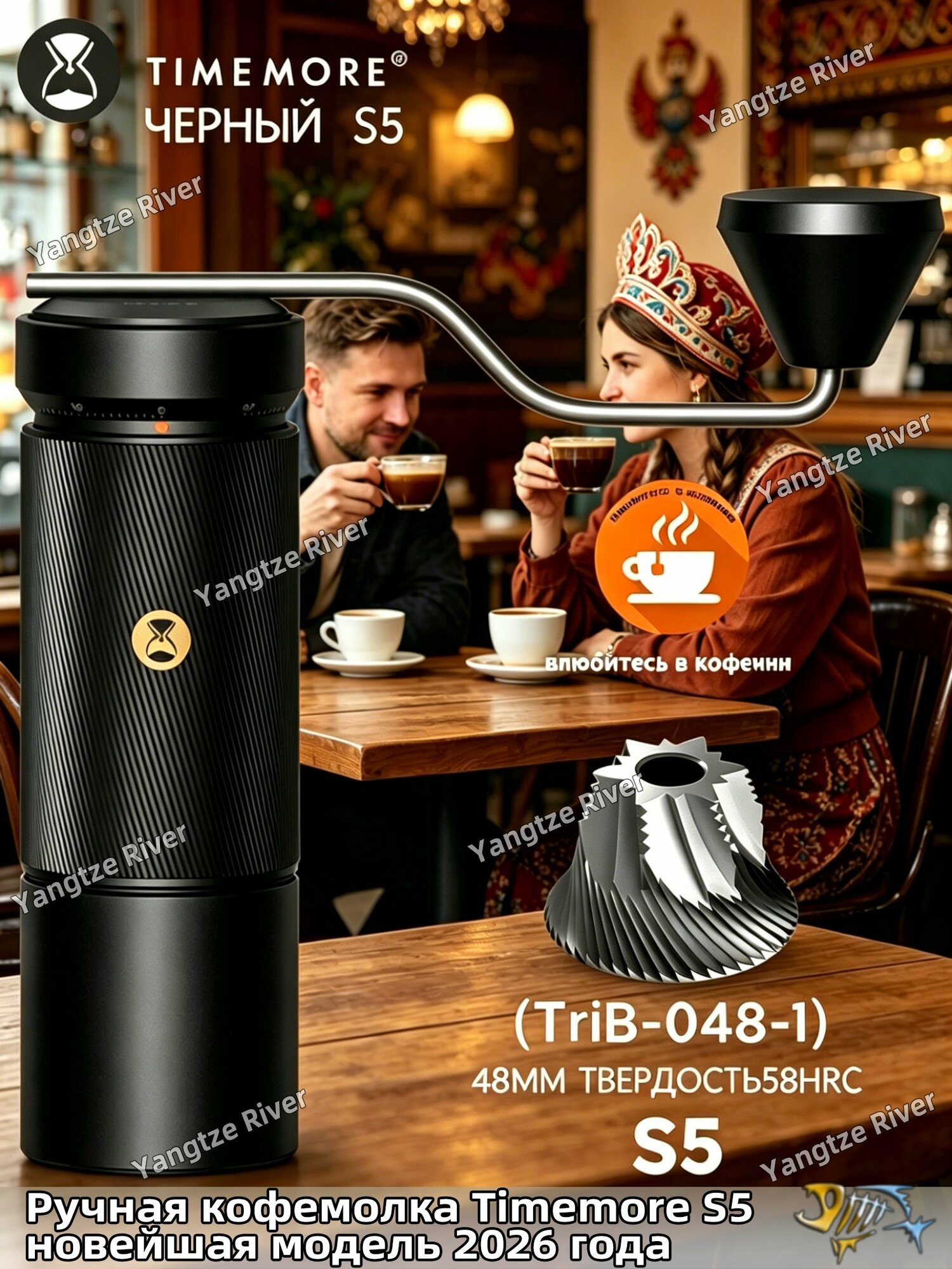 Мельница для чая "Ручная кофемолка "coffee", Timemore-S5, Черный, жерновая механическая с увеличенными жерновами 48 мм и двойной системой регулировки помола"