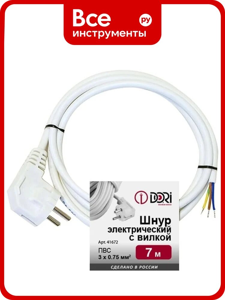 Шнур DORI ПВС 3х0,75 с вилкой 7,0 м белый 41672
