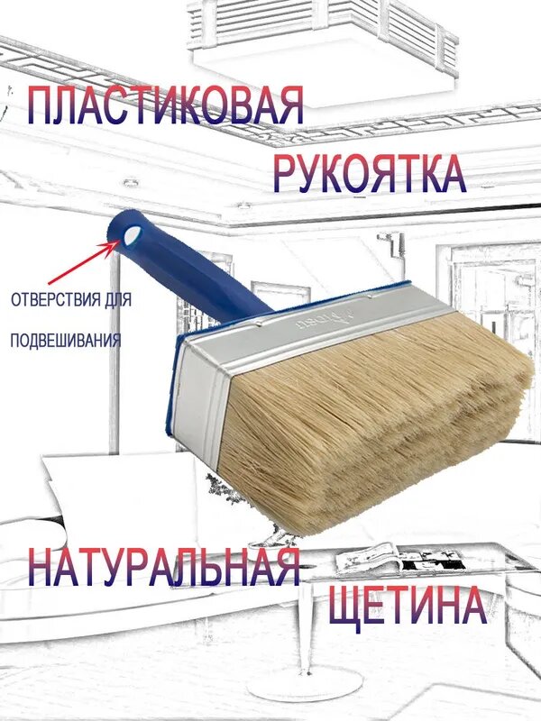 Макловица 150*50 мм — фото 1