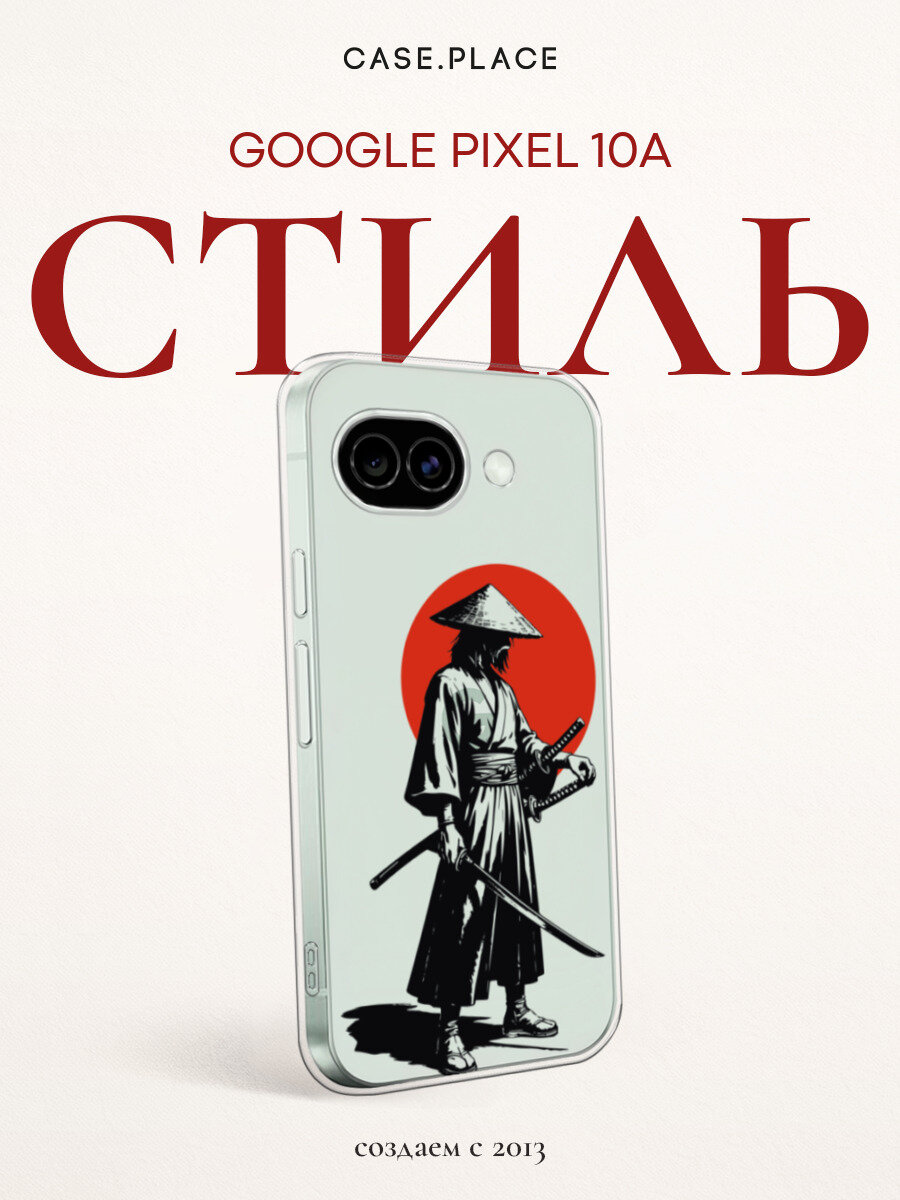 Чехол на Google Pixel 10A / Гугл Пиксель 10А с принтом Загадочный японский самурай
