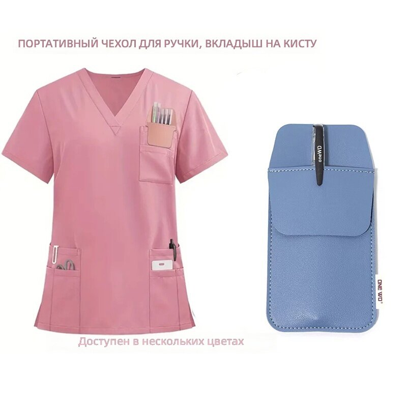 Карманный двухслойный пенал для карандашей из искусственной кожи, с несколькими отделениями, для врачей и медсестёр, светло-голубой