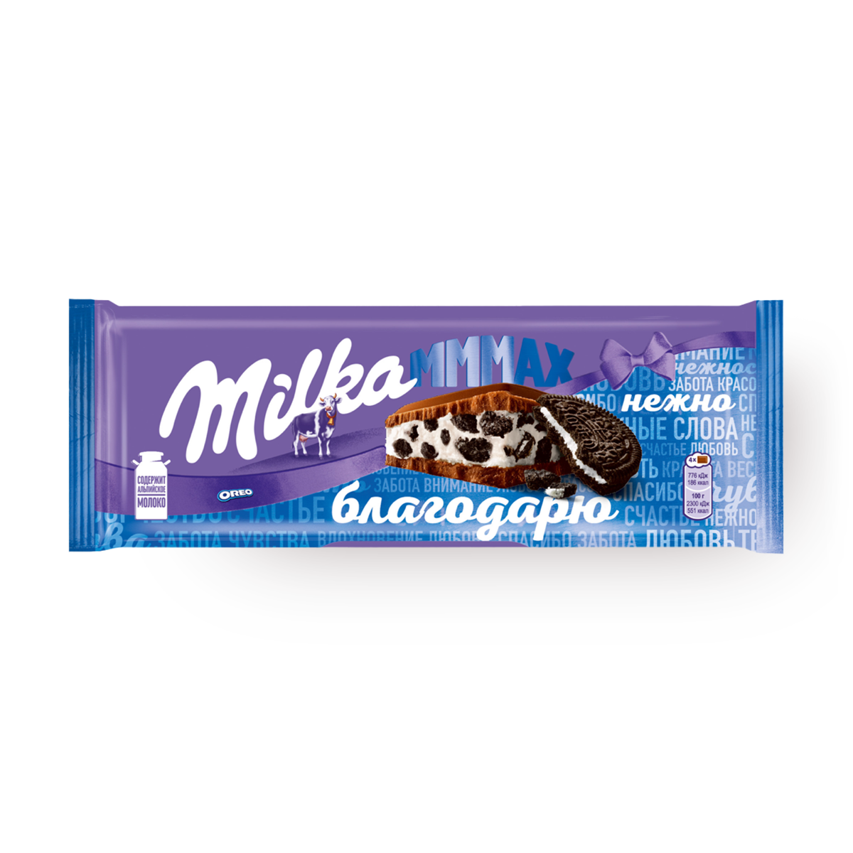 Шоколад молочный Milka Мммах с начинкой со вкусом ванили и печеньем Орео