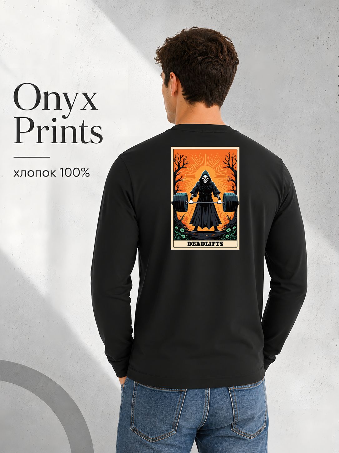 Лонгслив ONYX PRINTS