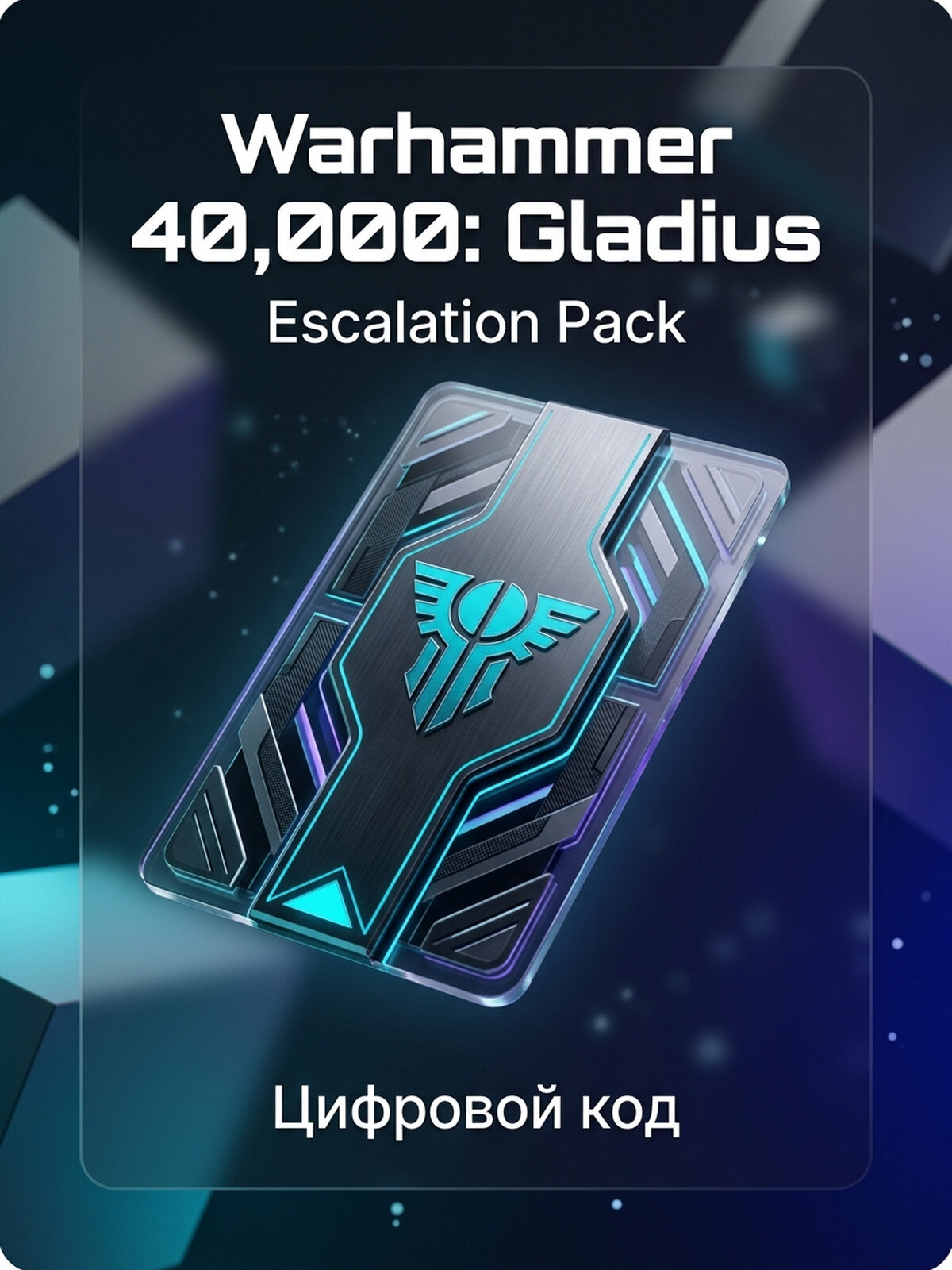 Игра Warhammer 40,000: Gladius - Escalation Pack для ПК (Windows), электронный ключ Steam, регион СНГ