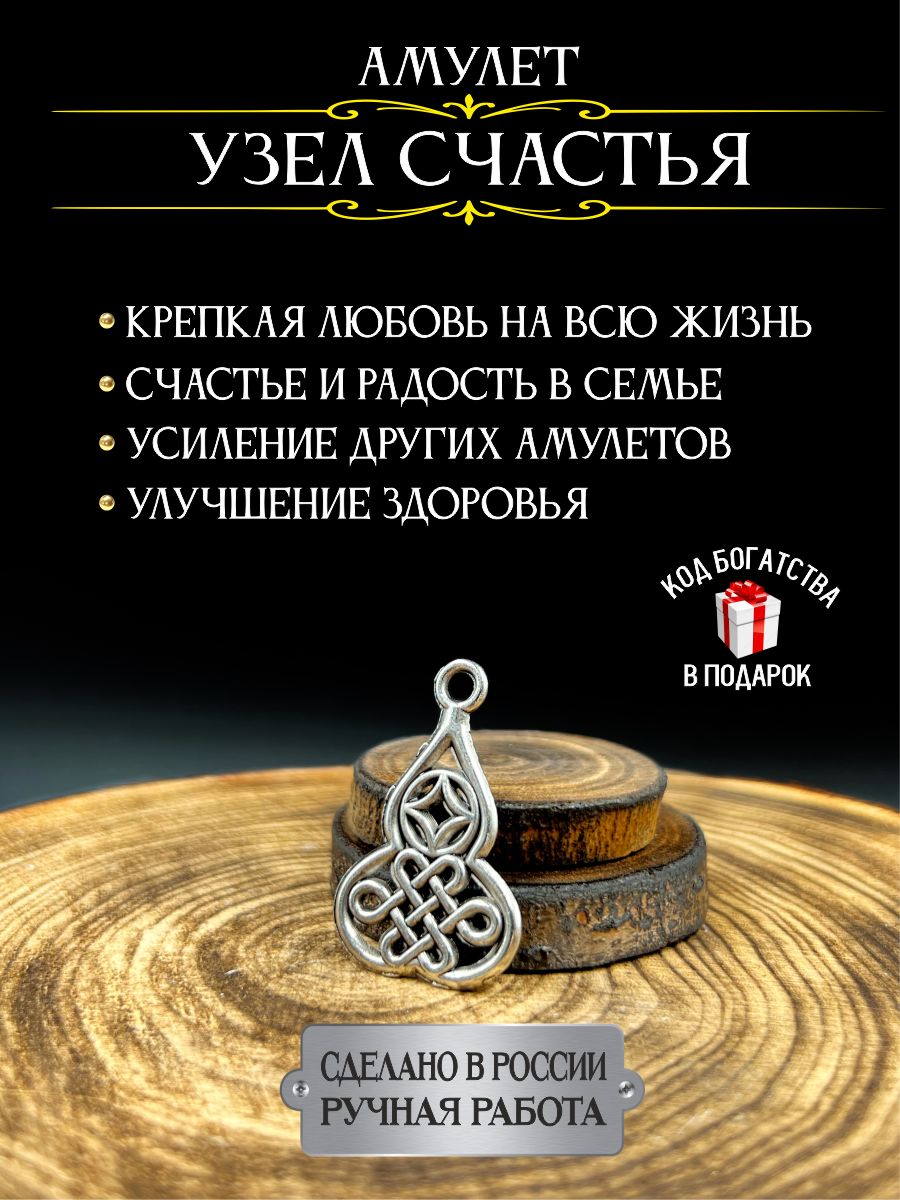 Колье