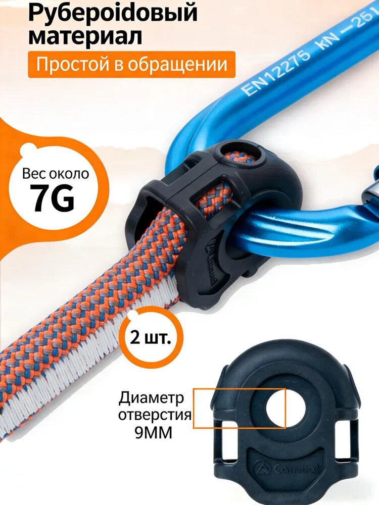 Замок с пряжкой для альпинистской веревки