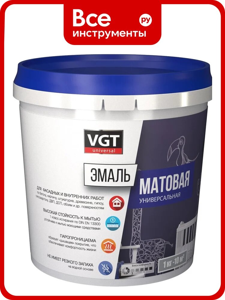Универсальная эмаль VGT ВД АК 1179 (черная; матовая; 1 кг) 11606604