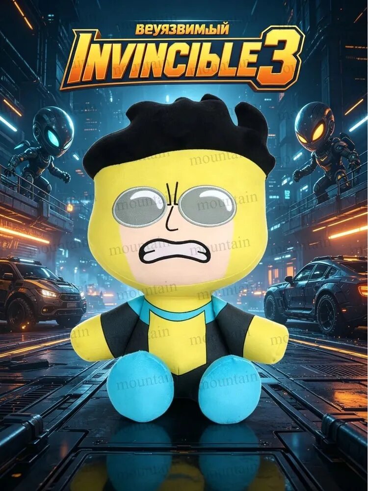 Плюшевые игрушки Неуязвимый 3 (Invincible 3) Марк Грейсон и Омни-мэн, мягкие фигурки супергероев