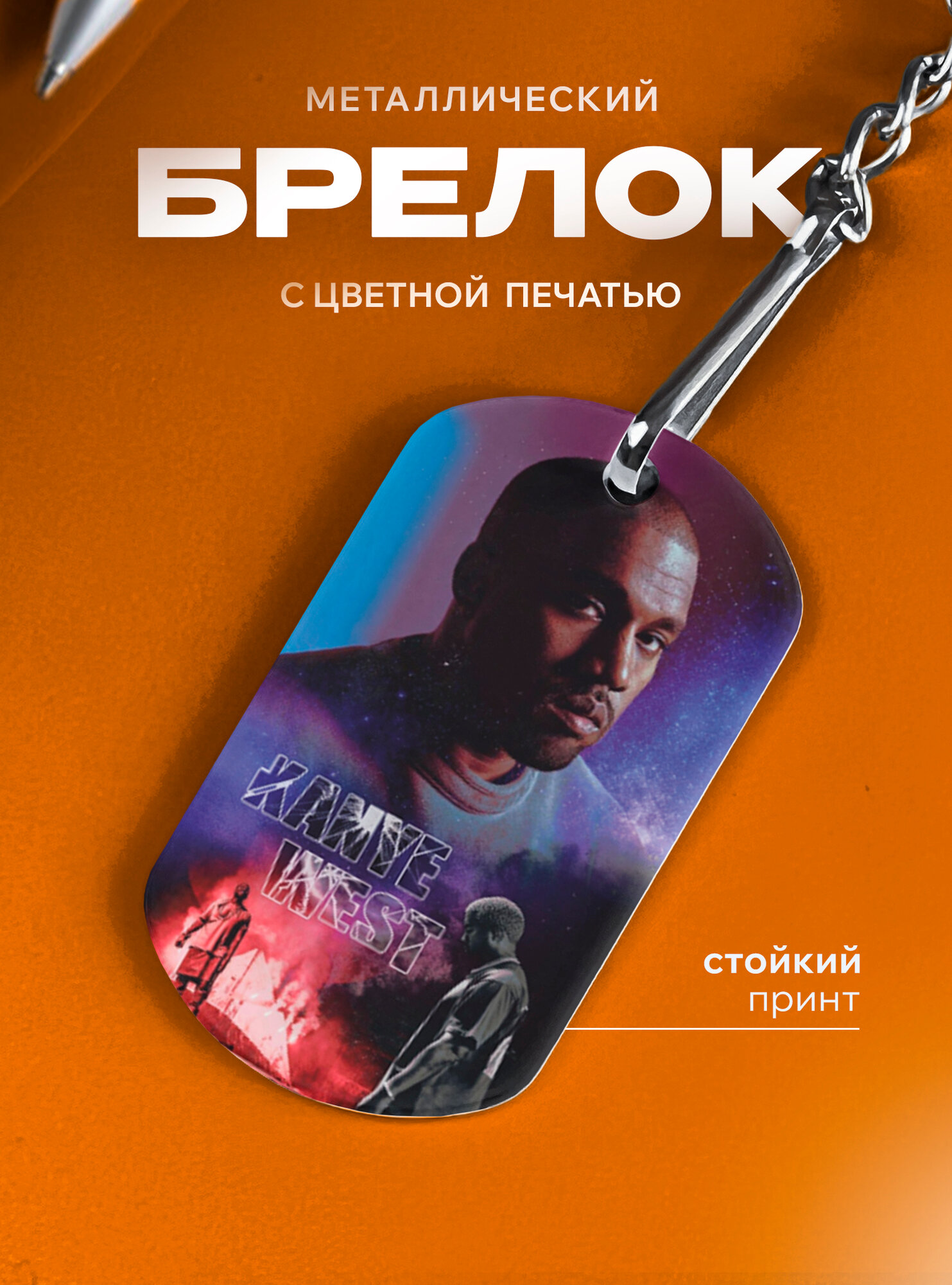 Бирка для ключей IREVIVE