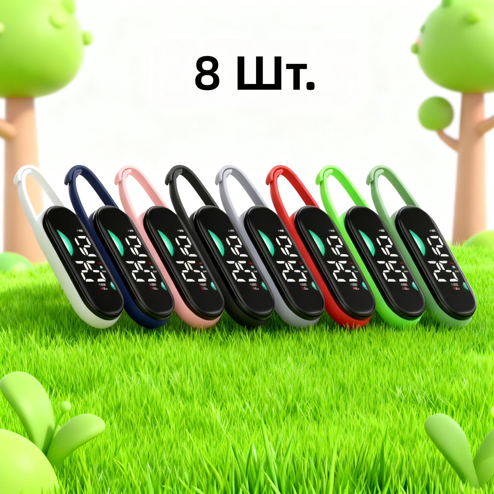 Электронные часы прямоугольные с сенсорным экраном и подсветкой, портативные часы с карабином для рюкзака и ключей, набор из 8 шт