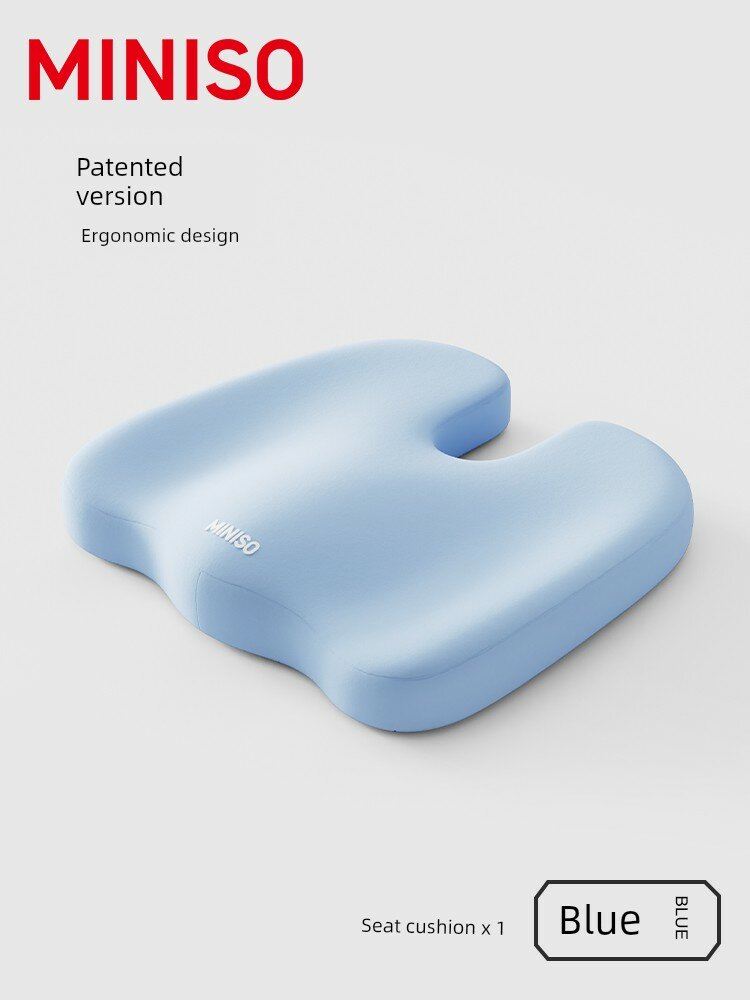 Подушка для сиденья Miniso из пены с эффектом памяти для офисного кресла, летняя подушка для длительного сидения,