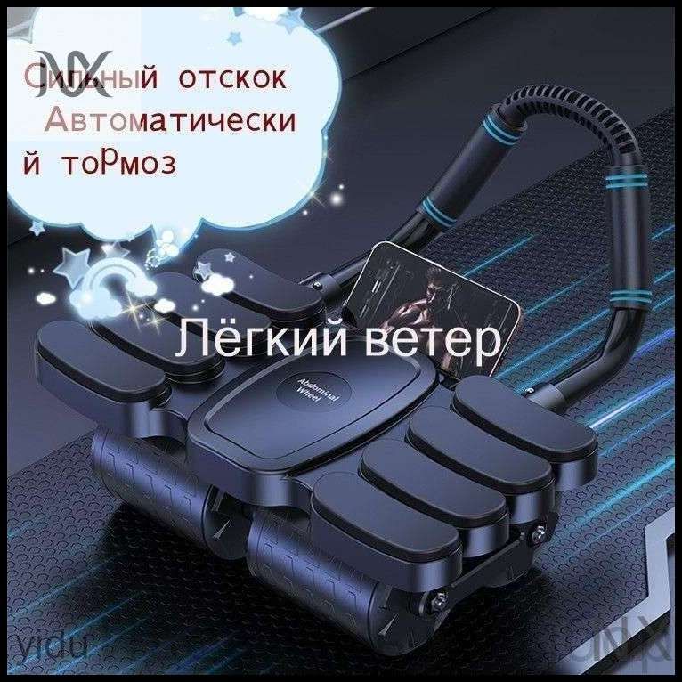 Тренажер ролик для пресса с обратным механизмом, Solmax&Fitness фитнеса, спины и рук