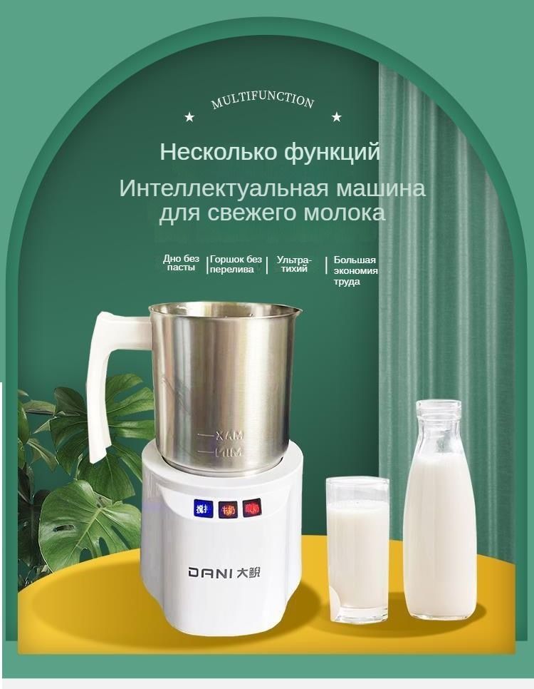 Пастеризатор молока — фото 1